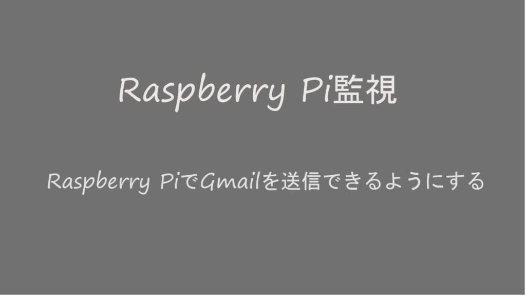 nslookupでDNSサーバーを指定する方法 | tarufulog