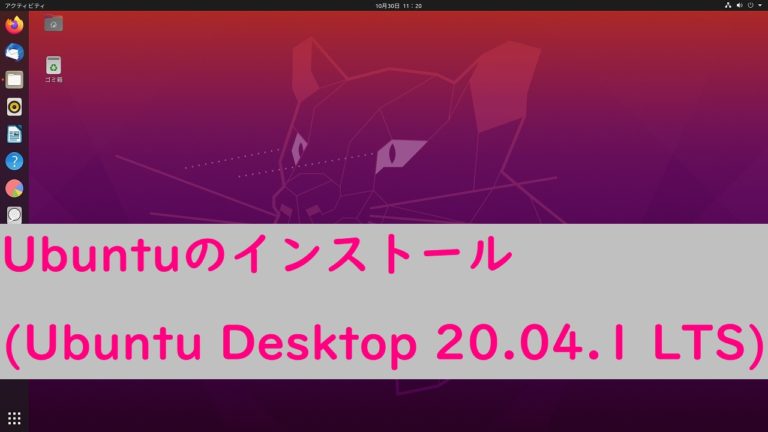 Ubuntuインストール時に SQUASHFS error が発生 | tarufulog