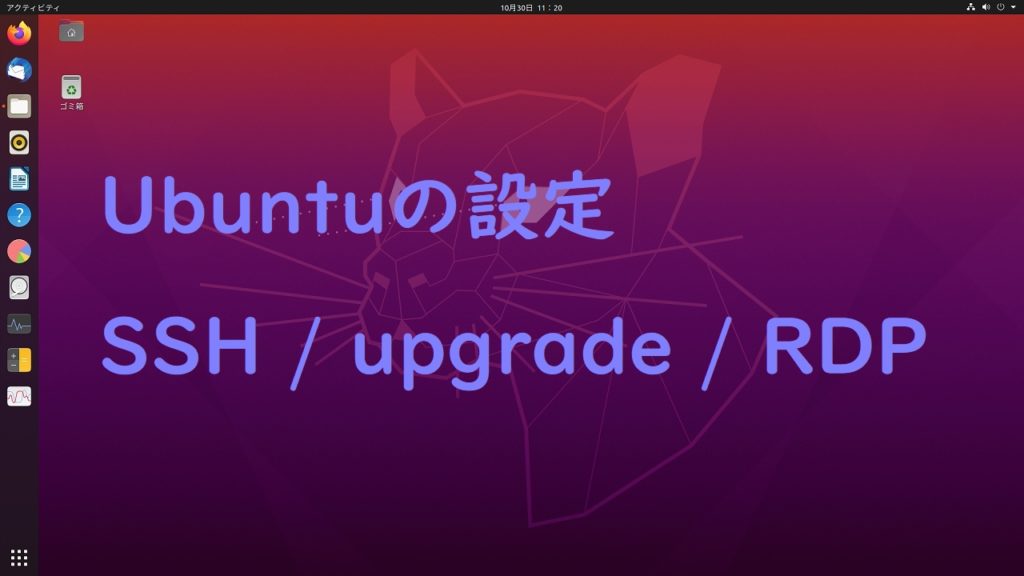 Linux grepコマンドで「バイナリファイル (標準入力) に一致しました 」の対応 | tarufulog