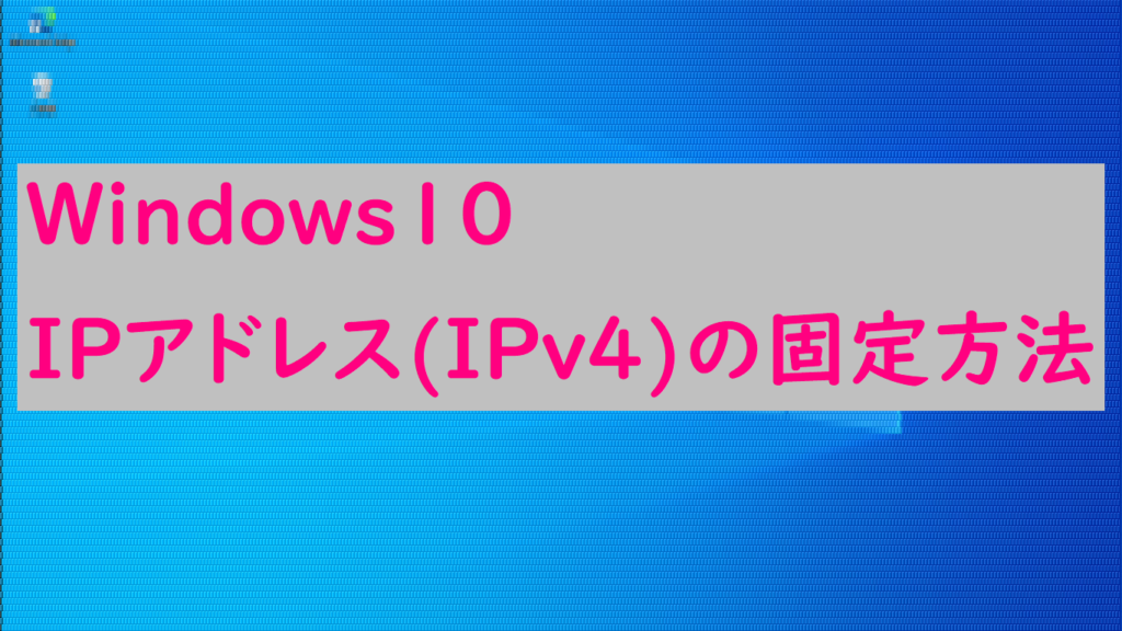 Windows10 pythonが使えるように環境変数を設定する | tarufulog