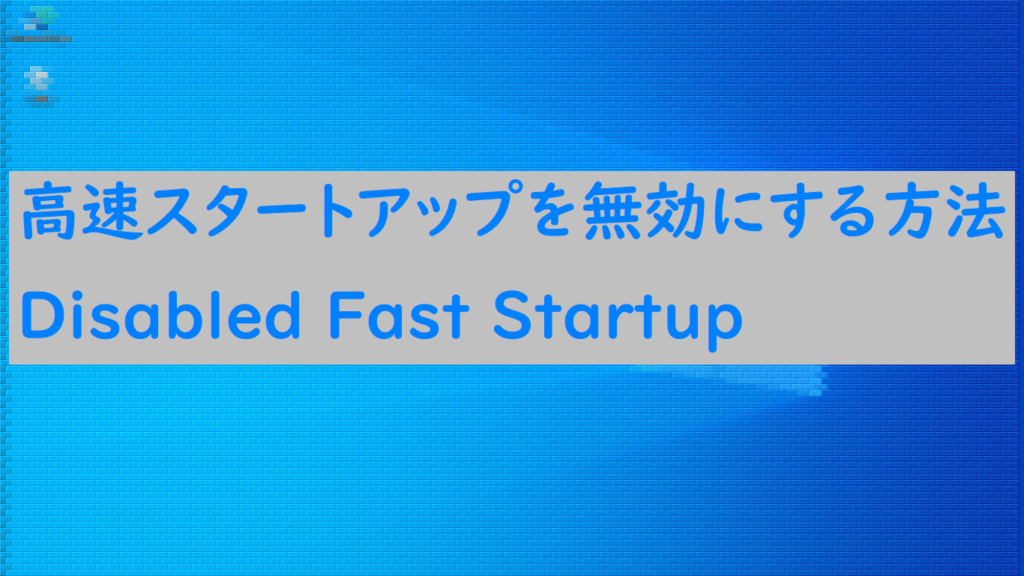 Windows10 pythonが使えるように環境変数を設定する | tarufulog