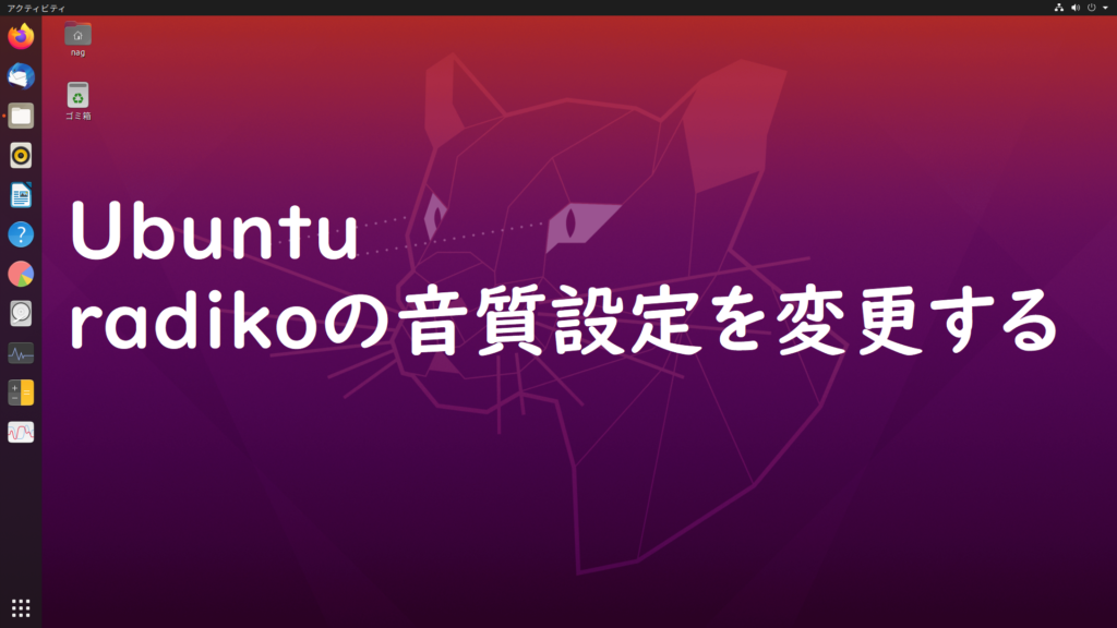 Linux grepコマンドで「バイナリファイル (標準入力) に一致しました 」の対応 | tarufulog