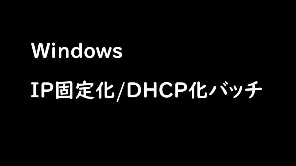 Windows10 pythonが使えるように環境変数を設定する | tarufulog