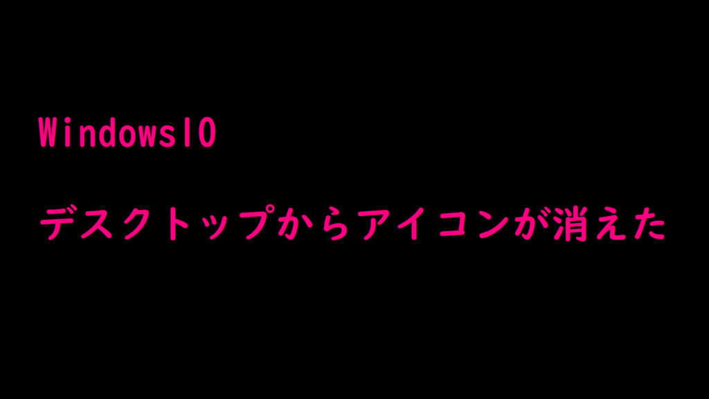Windows10 pythonが使えるように環境変数を設定する | tarufulog